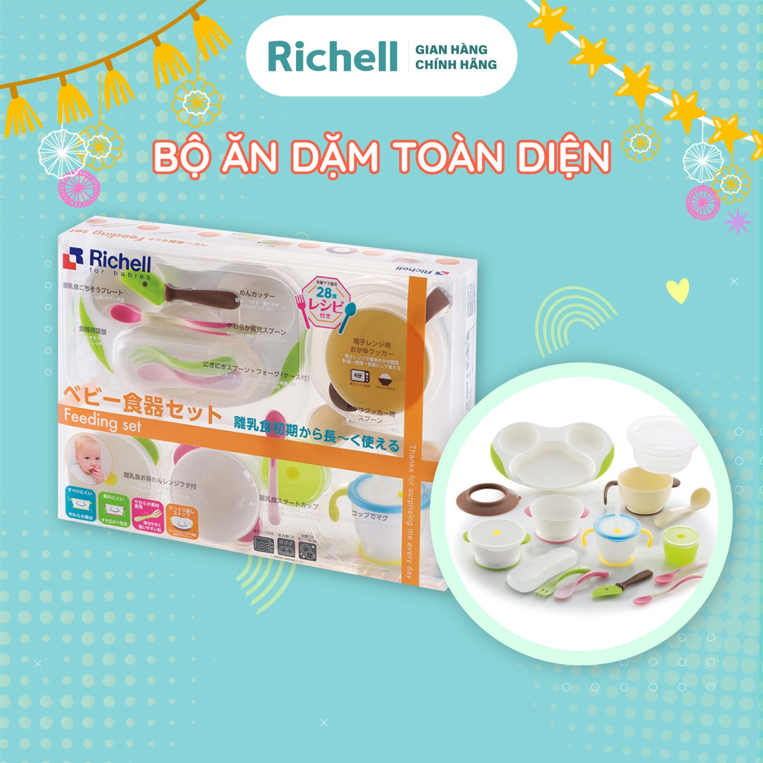 Muỗng mềm cho bé ăn dặm - Richell